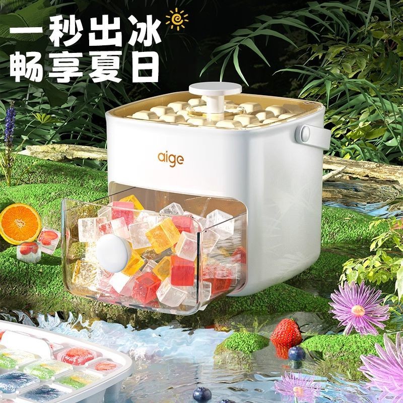 Ai Tray Ice Cube Grinder Food Grade Ice Box Frozen Ice Large Capacity ...