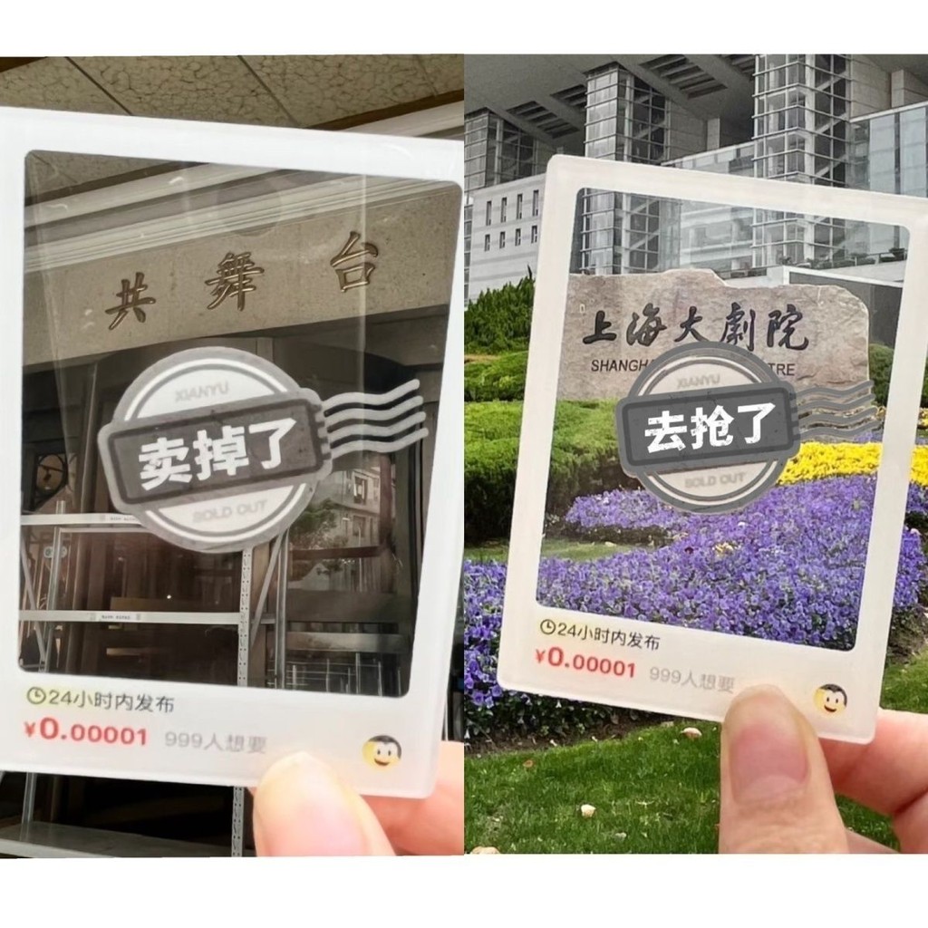 China Famous School Sells Transparent Cards High-Value Photo Punch ...