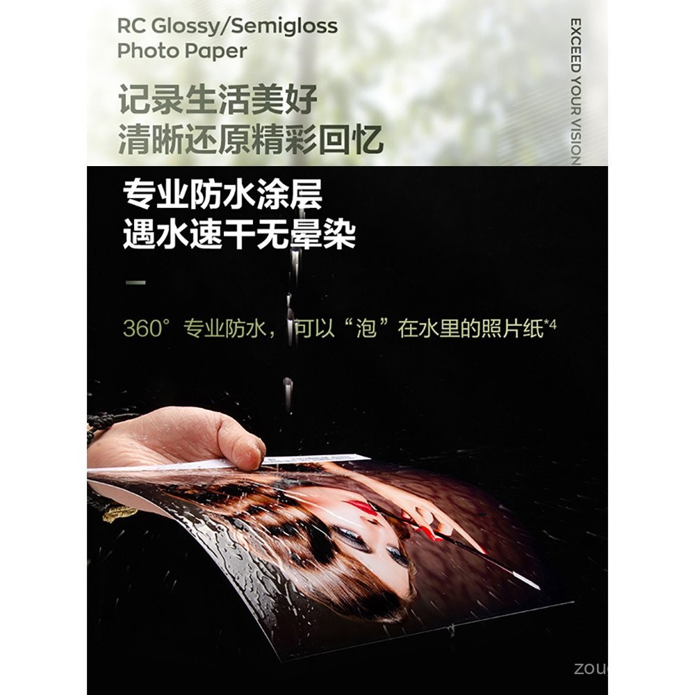 Kertas Foto Asal Epson RC Kertas Foto Gloss Tinggi Glossy Matte 6 Inci ...