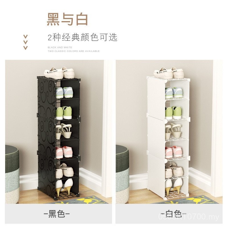 Ultra-Narrow Slit Door Simple Shoe Cabinet Mini Small Shoe Rack Ultra ...