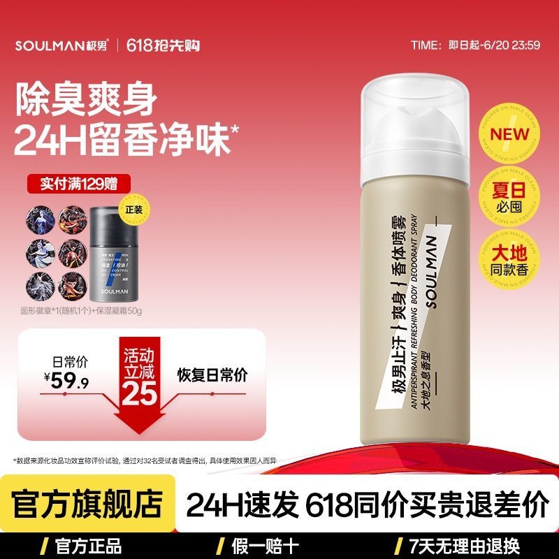 NIYA Selection Daigou Quick Shipment Extreme Men Men's Antiperspirant ...