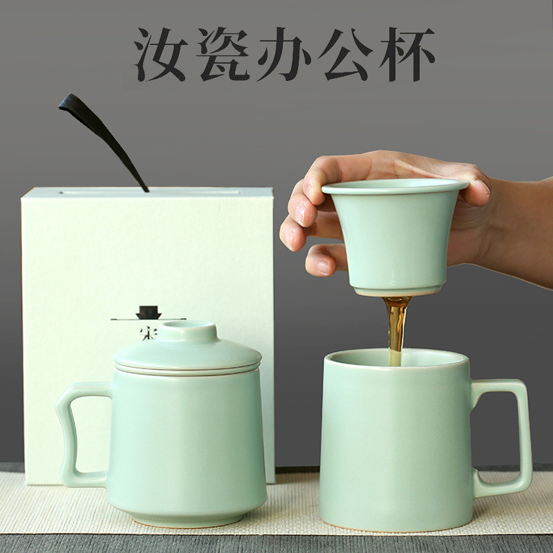 Open Piece Ru Kiln Ceramic Tea Cup Tea Water Separation Tea Cup Filter ...