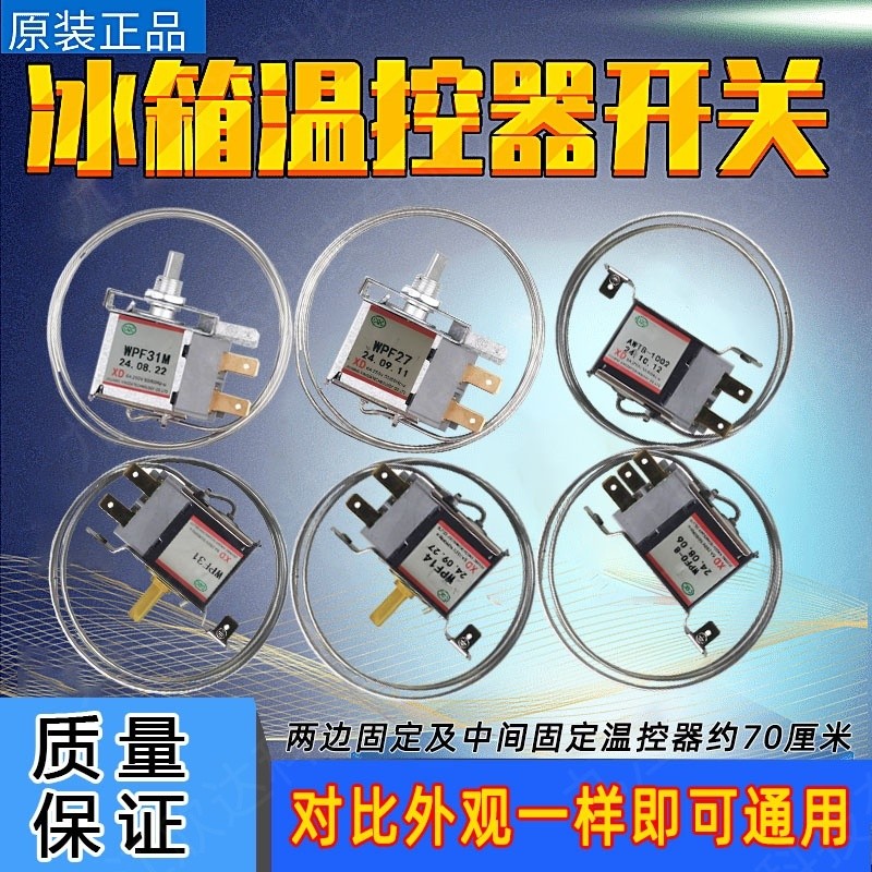 Original Accessories WDF/WPF Refrigerator Freezer Mechanical Thermostat ...