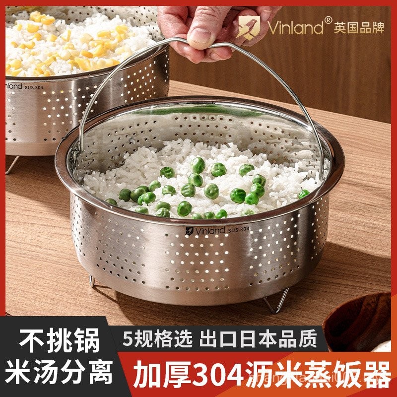304 Stainless Steel Steamer Rice Cooker Rice Soup Separation Steaming ...