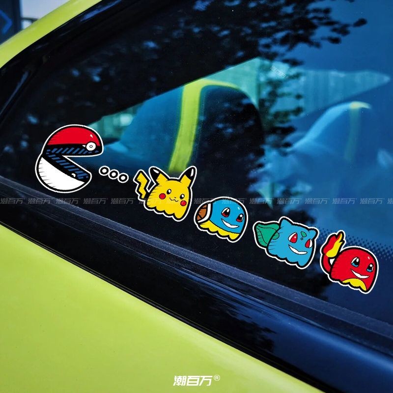 Unique Co-Branded Pikachu Electric Car Game Eating Peas Creative ...