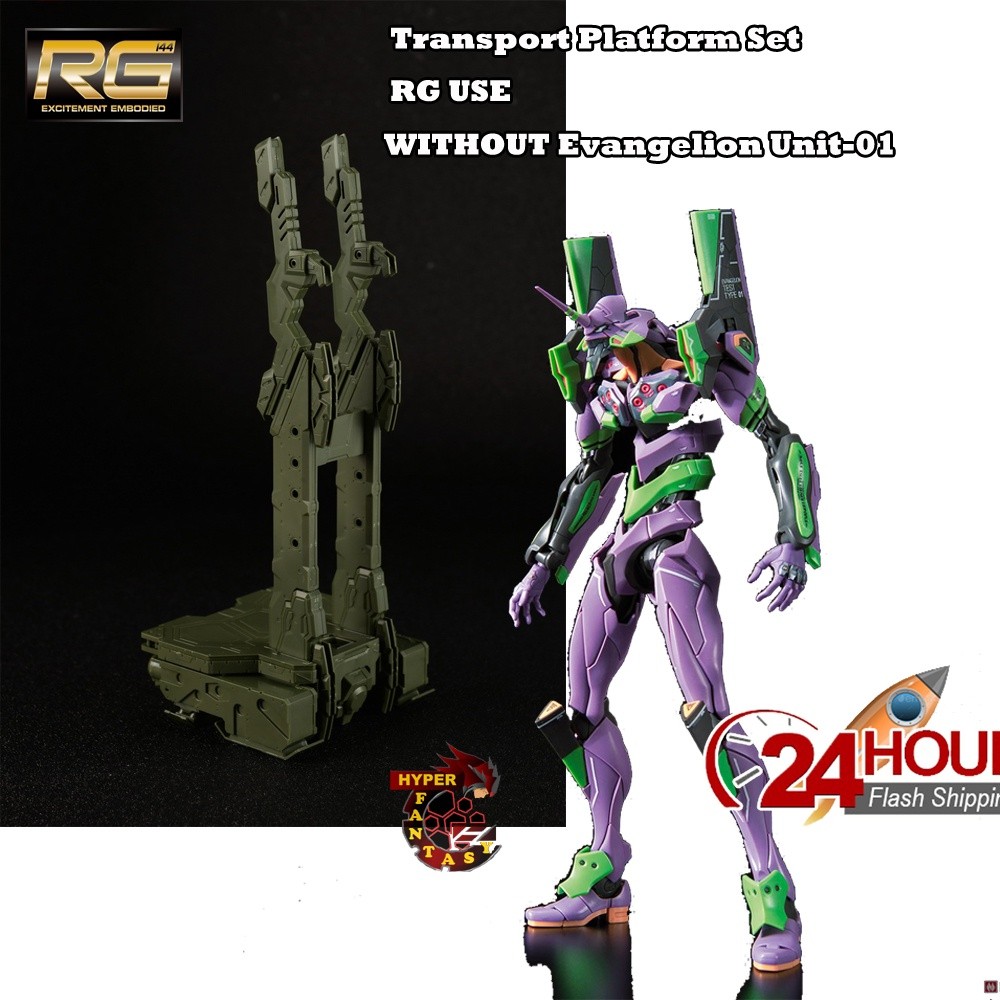 RG USE Transport Platform Set Without Evangelion Unit Model Kits Base ...