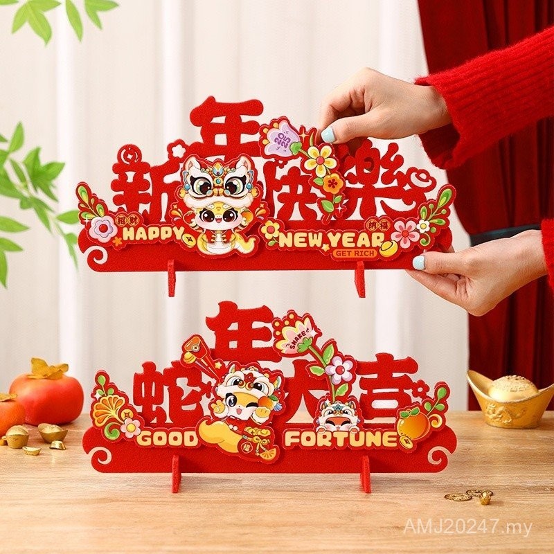 2025annual snake year atmosphere decoration New Year living room table ...