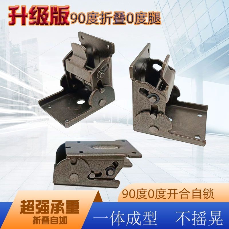 90 Degree Right Angle Self-Locking Folding Table Leg Folding Hinge RV ...
