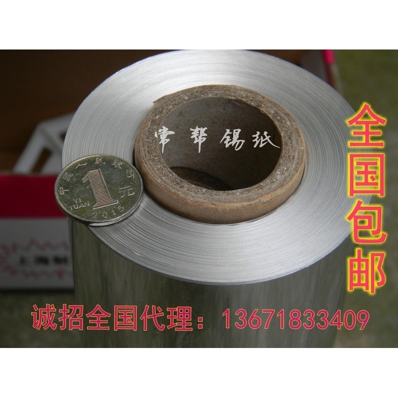 Ql @ kertas timah kertas timah menebal 400 meter ketuhar lala barbeku ...