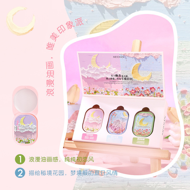Charm Point Gift Box Fragrance Flower Season Solid Balm Set Box Solid ...