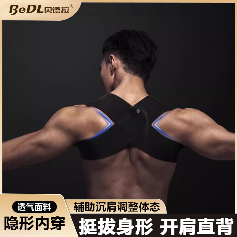 Sg Sports Fitness Shoulder Strap Open Shoulder Chest Lifting Push-up ...