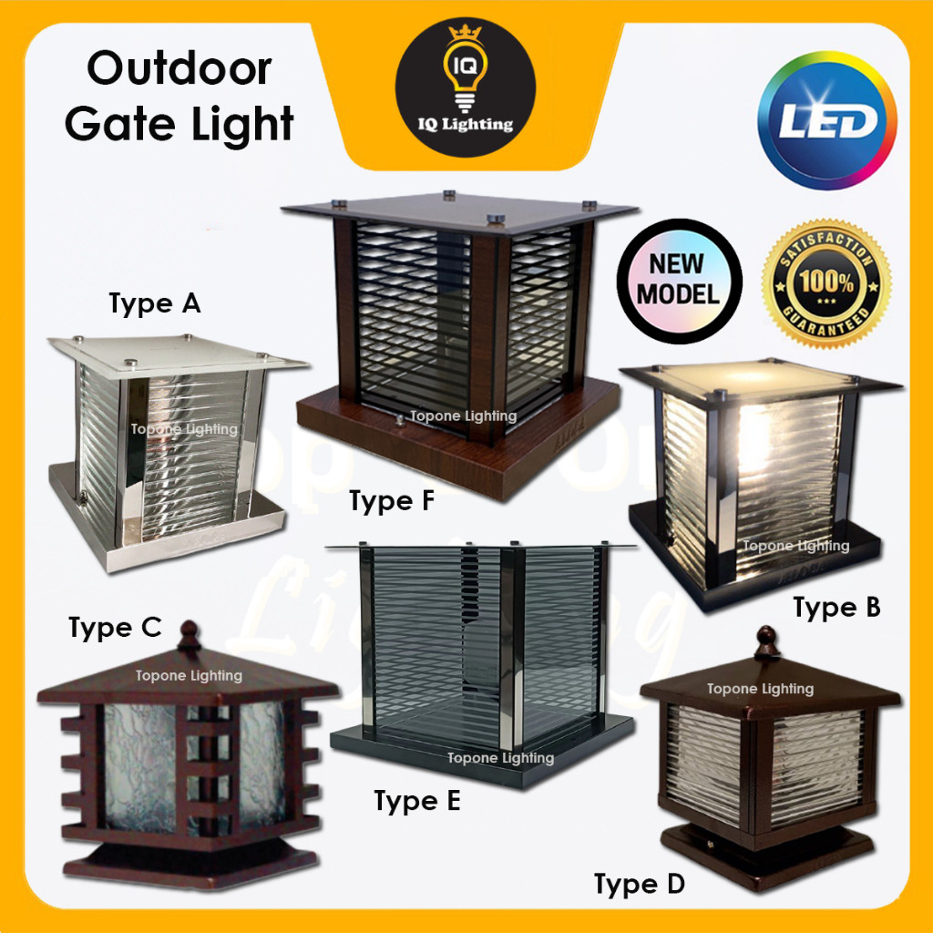 Outdoor Gate Light Outdoor Gate Lamp Weather Proof Outdoor Pillar Light ...