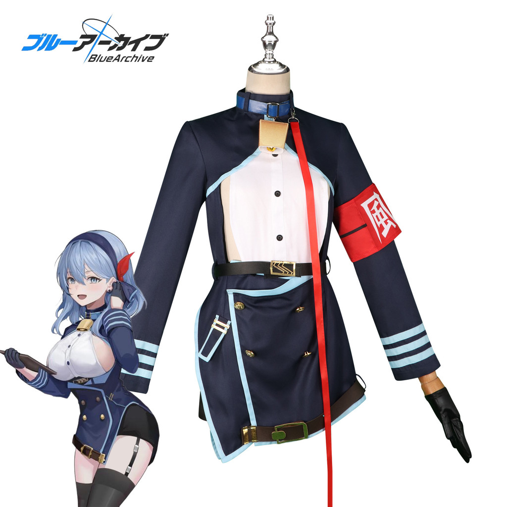 [High Version] 2025 Blue File Tianyu Yazi cosplay Same Style ...