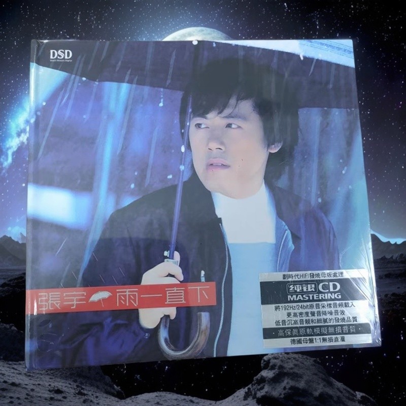 [Original Singing] Zhang Yu Music CD Disc Songs Album Album Audio Audio ...