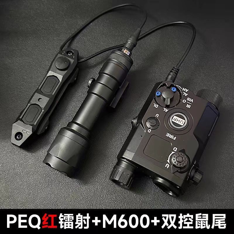 Peq15 Multifunctional Tactical Laser Indicator with Rattail OGL Battery ...