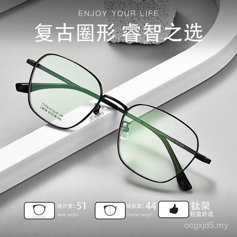 Danyang Pure Titanium bingkai cermin mata Bingkai Bingkai Kecil Bingkai ...