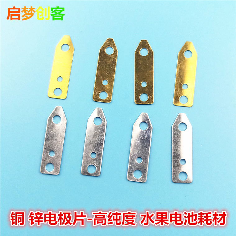 High Purity Copper Sheet Zinc Sheet Electrode Experiment Material Fruit ...