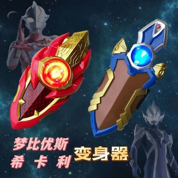 shf ultraman ultraman ribut ultraman z Dream of Bius Transformer ...