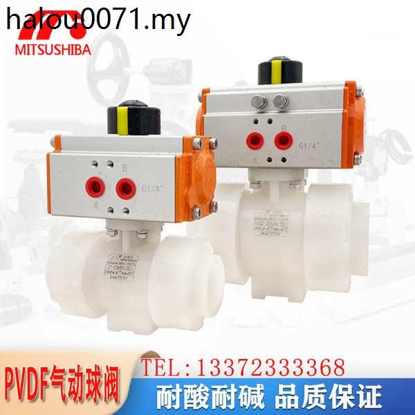 P PVDF Pneumatic Ball Valve Dual Order PVDF Pneumatic Ball Valve PVDF ...