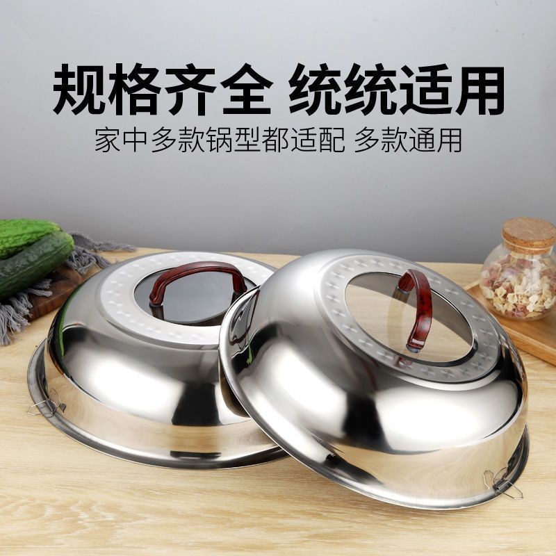 Extra Thick Stainless Steel Visible Wok Lid Heightened Arch Lid ...