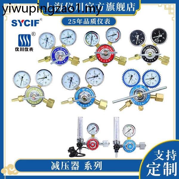 Shanghai Yichuan Oxygen Meter Acetylene Meter Nitrogen Argon Argon ...