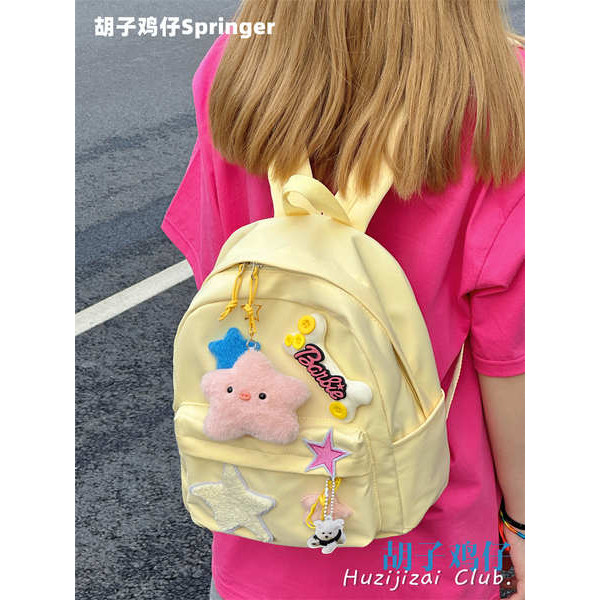 bagpack backpack Beg sekolah kecil kuning berkrim wanita versi Korea ...