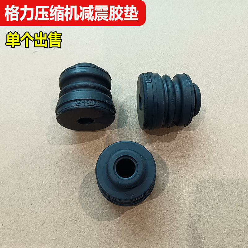 Gli Air Conditioner External Unit Compressor Universal Shock Absorber ...