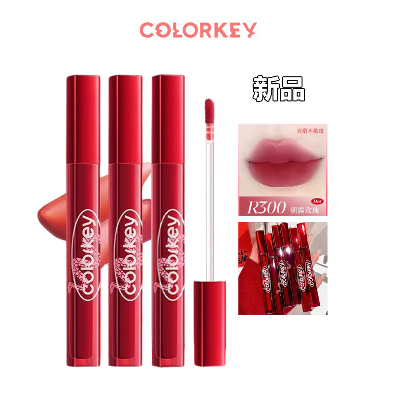 2025 Year of the Snake New Color Colorkey Colorkey Colorkey Lip Gloss ...