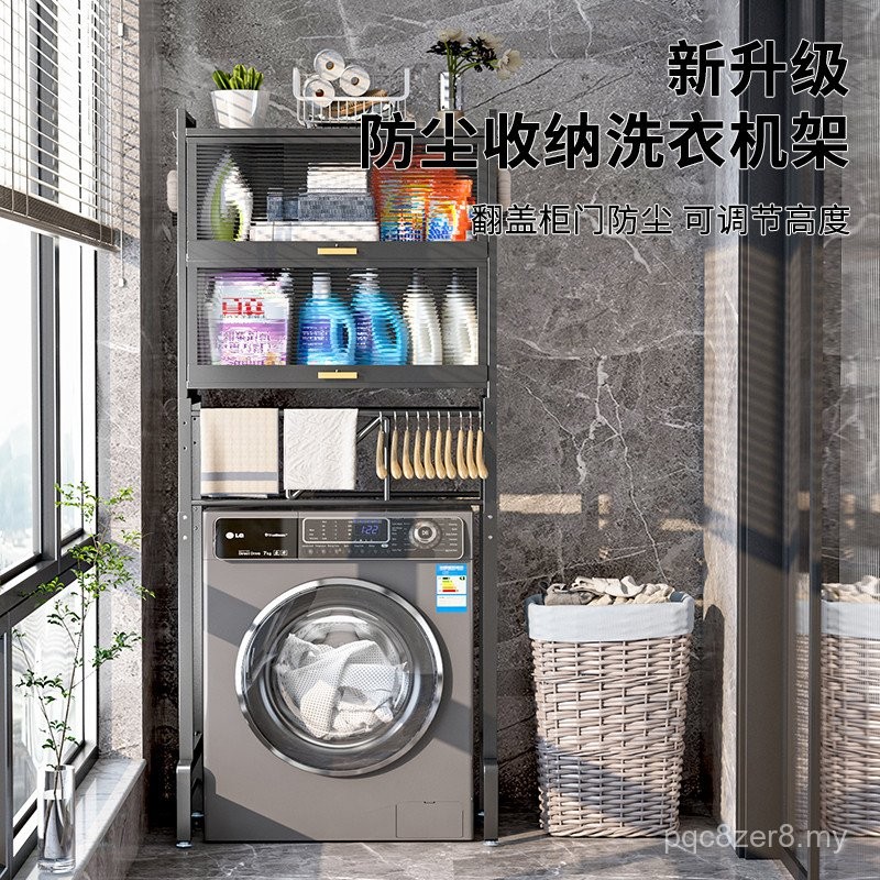 84N Rak mesin basuh, roda gelombang drum, tandas di atas rak mangkuk tandas, tandas, balkoni isi ...