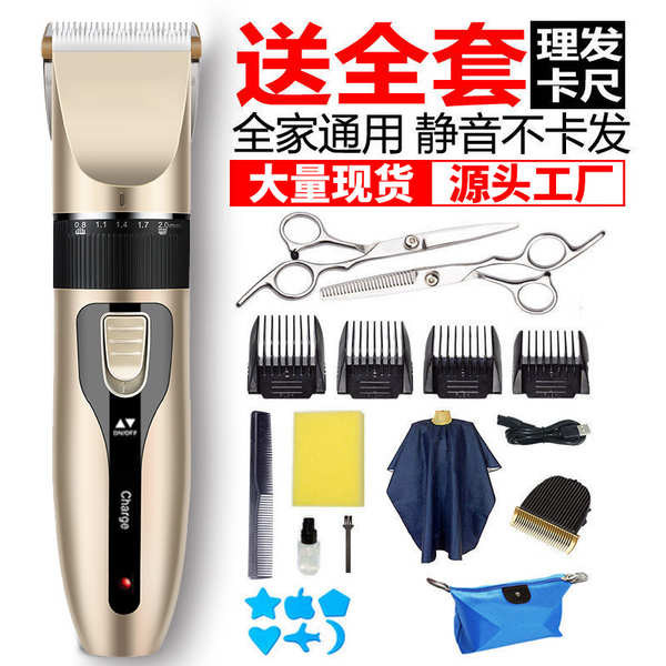 mesin rambut mesin rambut original tahan lasak Gunting rambut, gunting ...