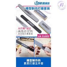USTAR UA-91605 - 5 in 1 Set Modeler's Sanding Grinding & Polishing Tool ...