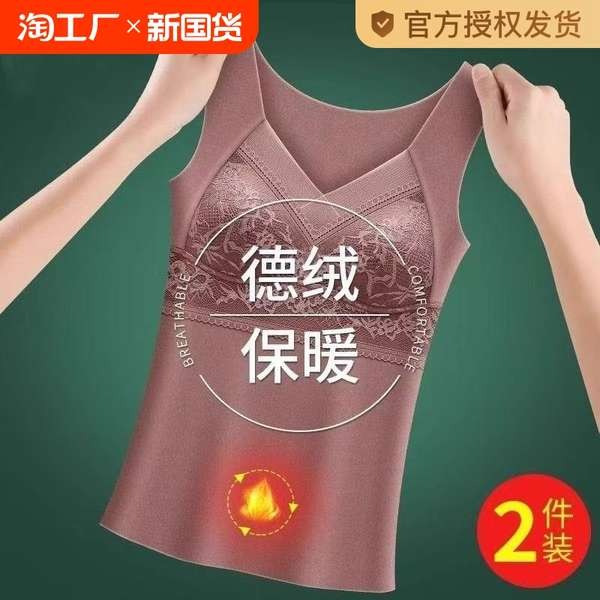 winter set cotton underwear woman underwear woman Jaket haba wanita ...