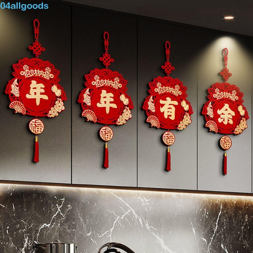 ALLGOODS Chinese New Year Pendants, Good Fortune Best Wishes Spring ...