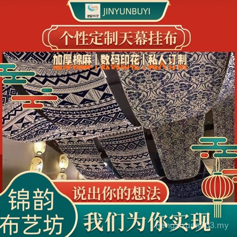 Khemah dalaman, kain gantung, batik, gaya etnik, hotel, bar, tempat ...