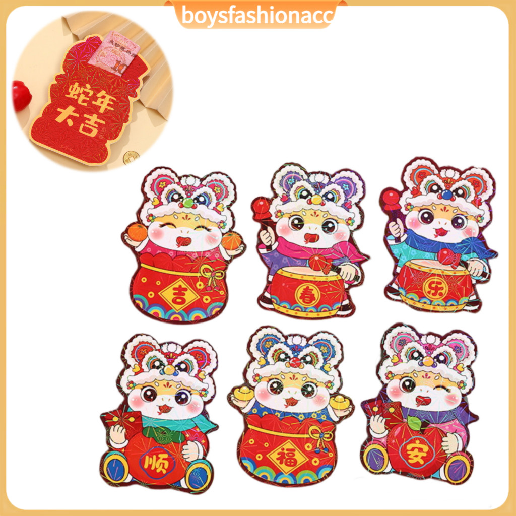 BF Lucky Money Packet Set Elegant Red Envelope Designs 6pcs Chinese New ...