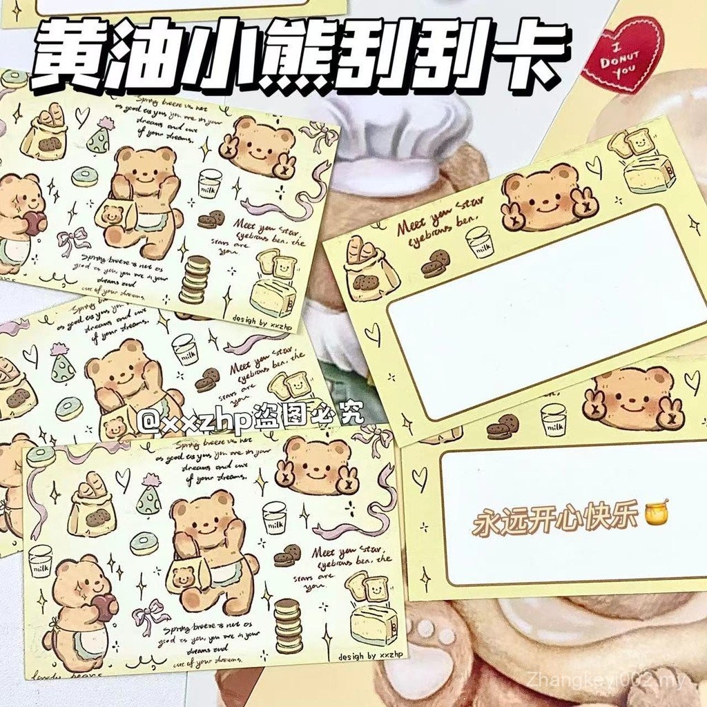 Mini Scratch Card Birthday Greeting Card Butter Bear Handwritten ...