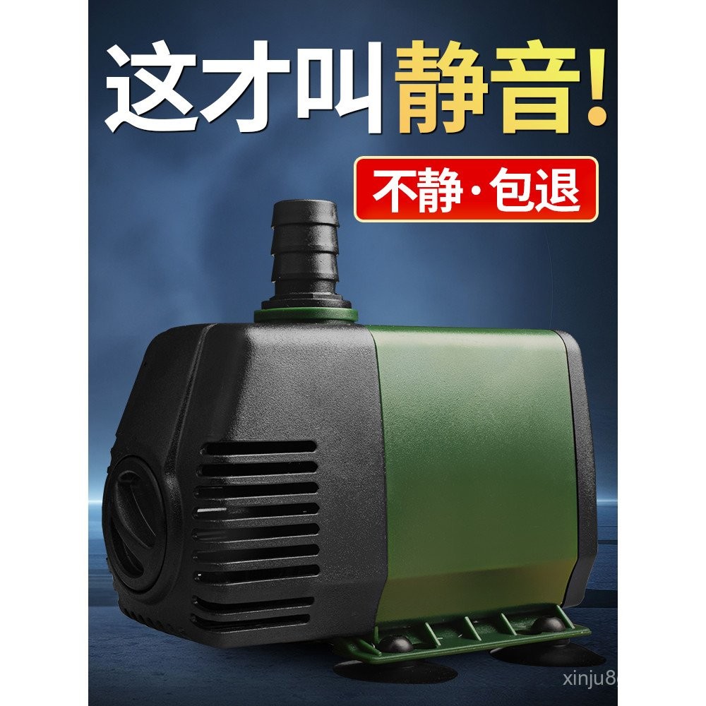 Happy One Pet Fish Tank Water Pump Filter Circulation Water Change ...