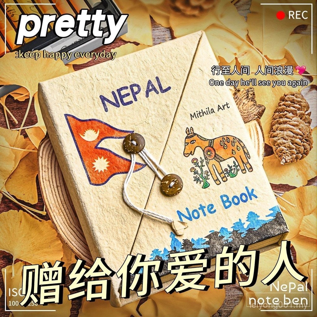 [Handmade Paper Gentle] Nepal Handmade Book diy Material Package Full ...