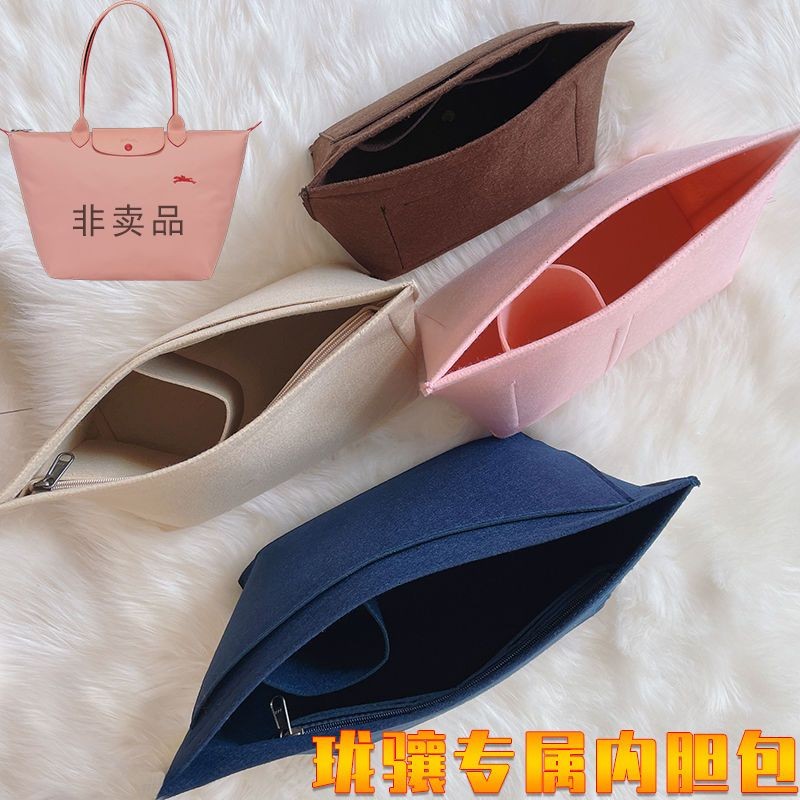 Organizer Insert for Longchamp Le Pliage Tote Bags (All Sizes and ...