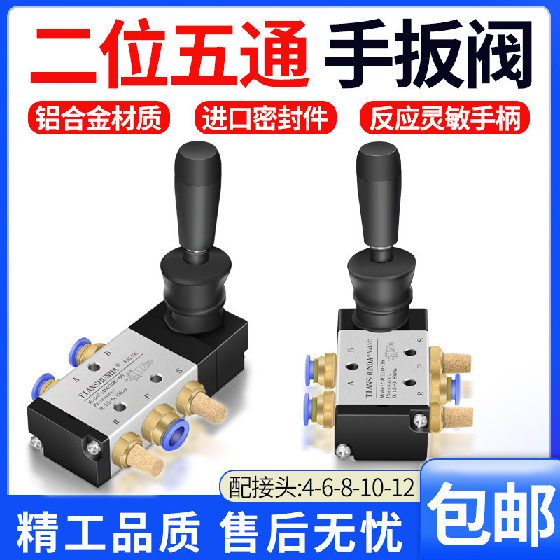 4h210-08 Reversing Hand Board Valve Pneumatic Switch Pneumatic Control Valve Push Type Pneumatic ...