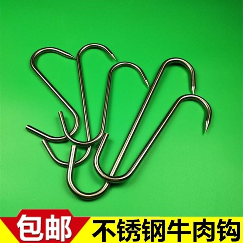 Stainless Steel Meat Hook Slaughter Factory Hanging Pork Hook Cold ...
