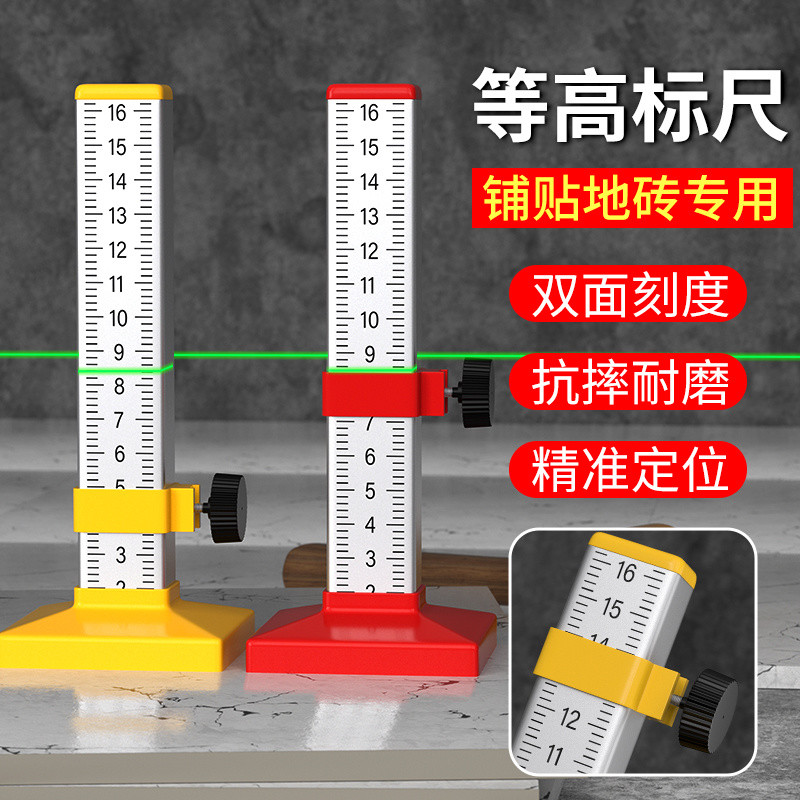 [Shop] Casilo Etc. High Ruler Special Positioning Marking Ruler for ...