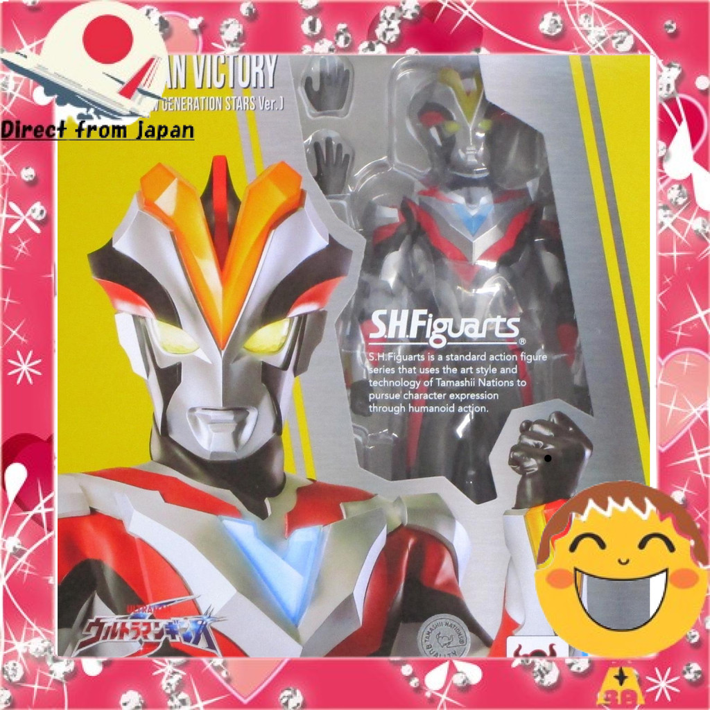 [authentic product] TAMASHII NATIONS S.H. Figuarts Ultraman Victory ...