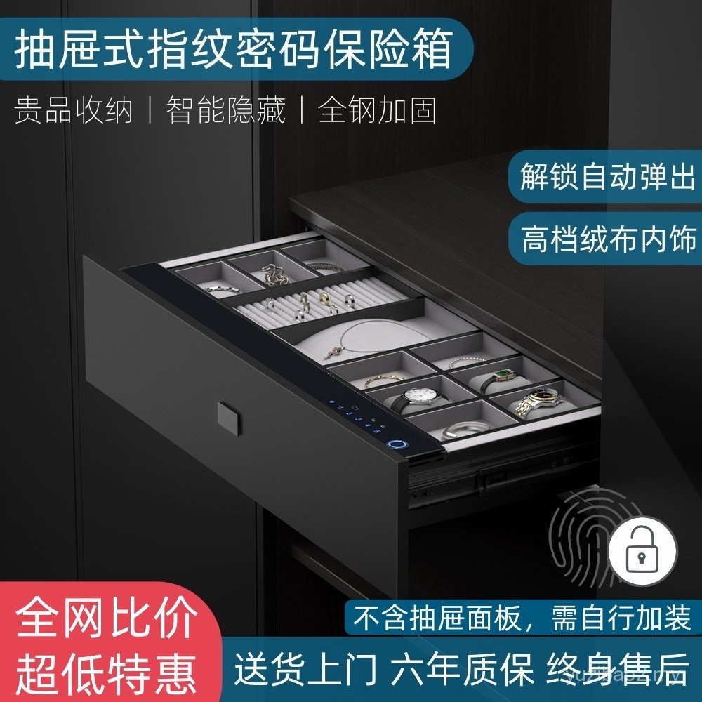 Password Drawer Wardrobe Drawer Safe Invisible Built-In Safe Smart ...