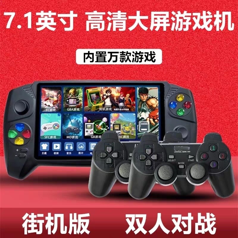 Handheld pspocket Game Console Large Screen Multi-Function Rechargeable ...