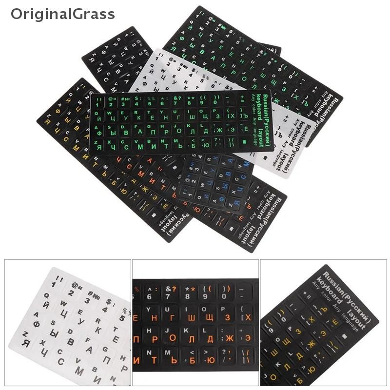 [OriginalGrass] Russian Letters Keyboard Stickers Frosted PVC Language ...