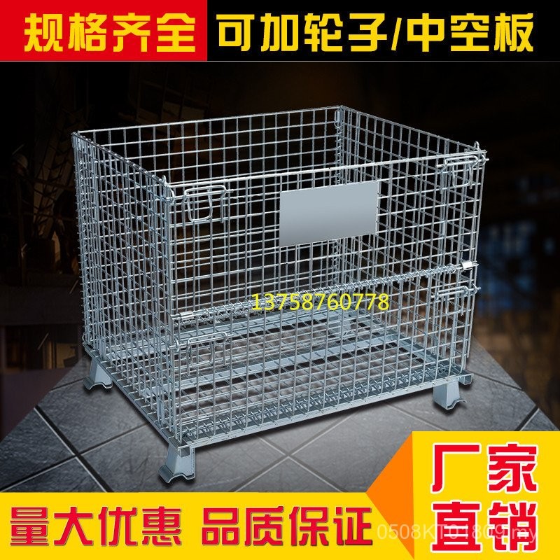 Folding Trolley Iron Frame Sorting Forklift Shelf Express Turnover Box ...