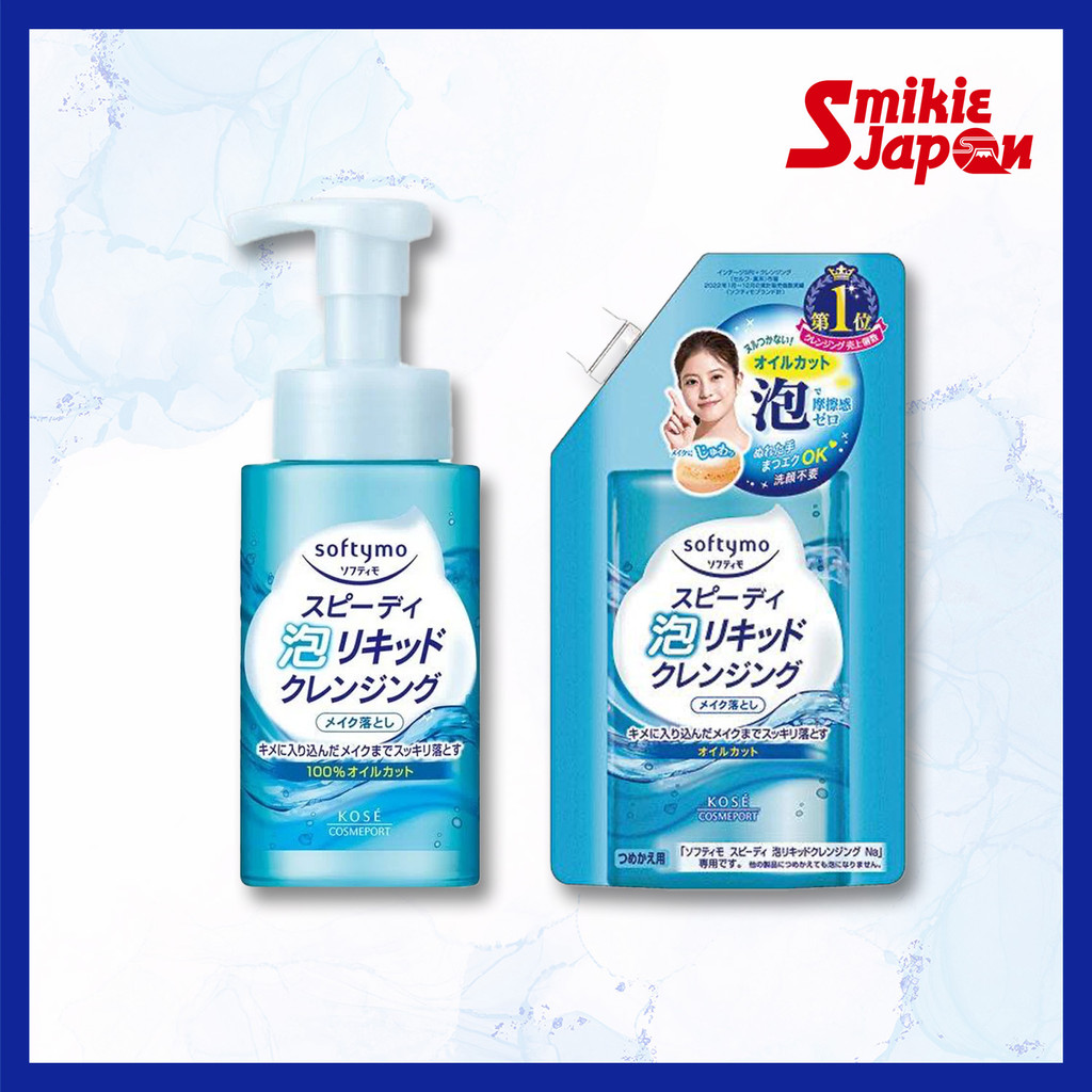 KOSE Softymo Speedy Foam Liquid Cleansing 200ml / Refill 180ml Direct From Japan | Shopee Malaysia