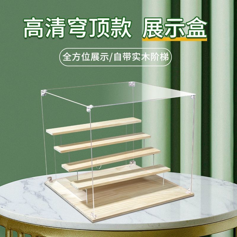 Acrylic Mystery Box Storage Display Stand popmart popmart Ladder Dust ...