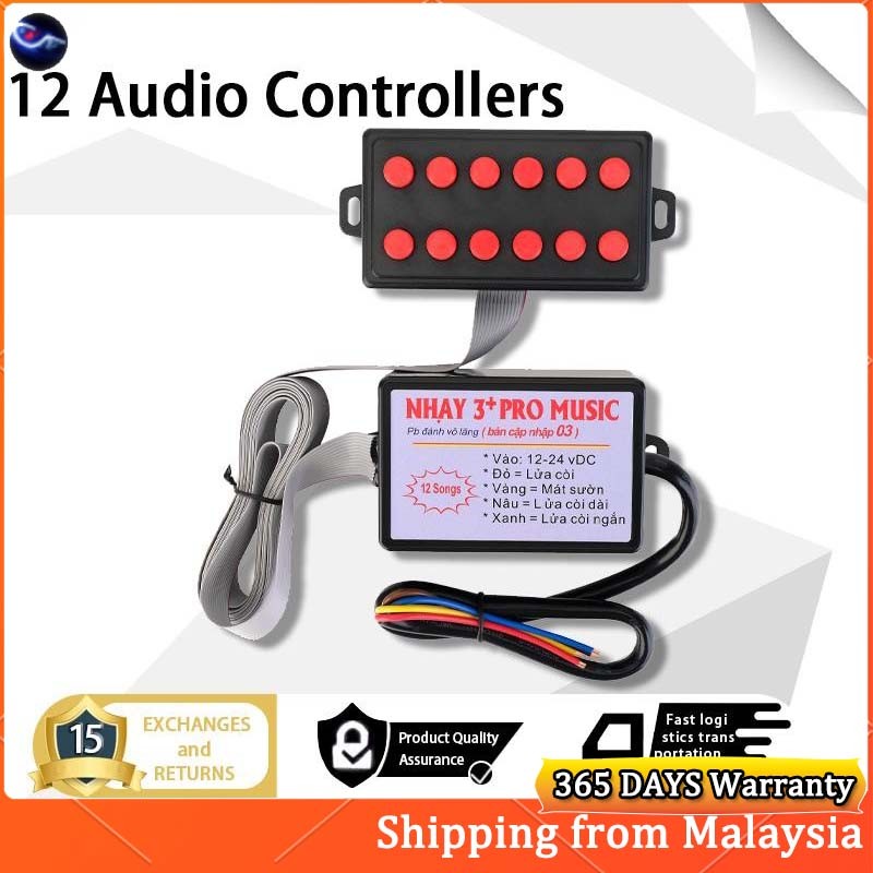 Electric Horn Speaker Key Sound Control Unit Effect Voltage Range 12V ...